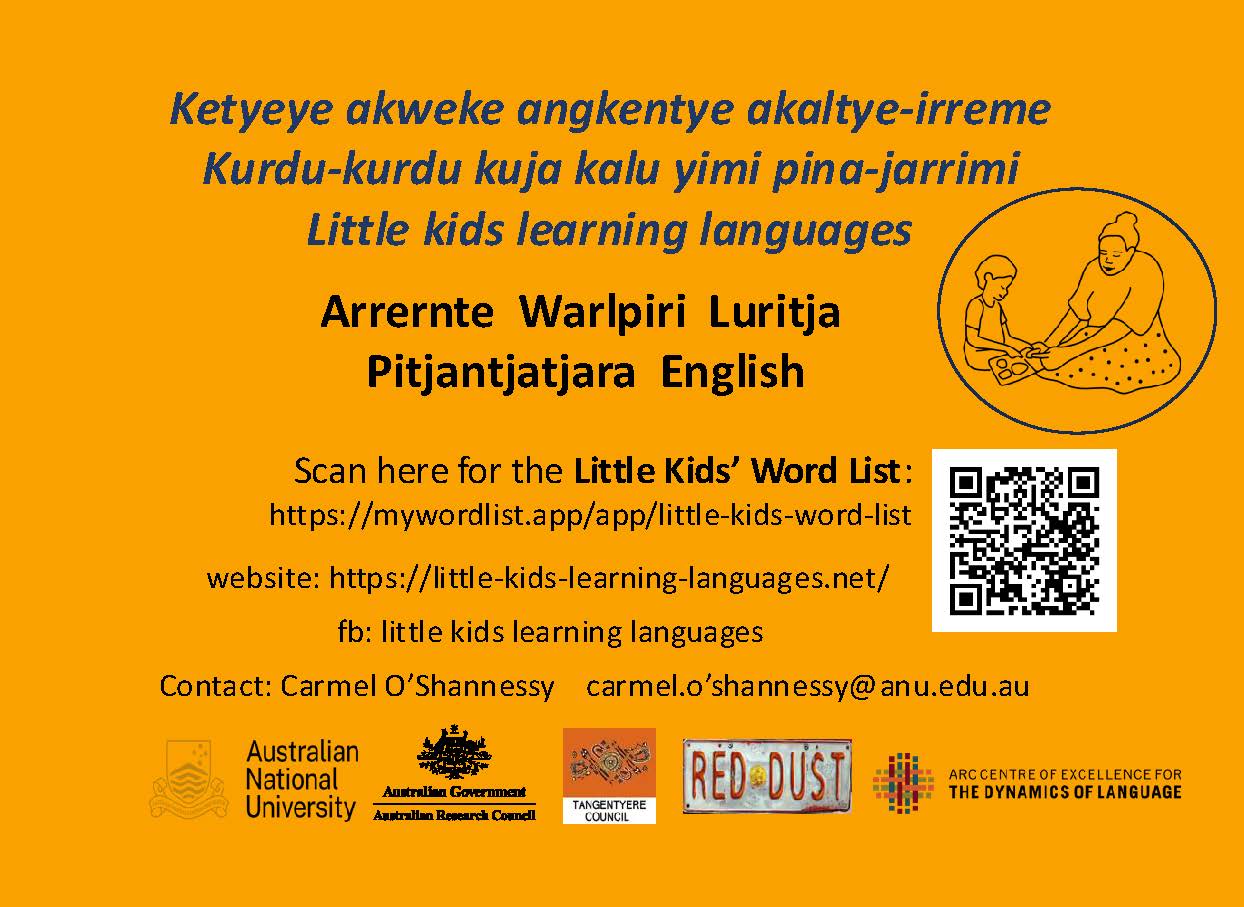 QR code for the Little Kids’ Word List – download and print! – Ketyeye ...